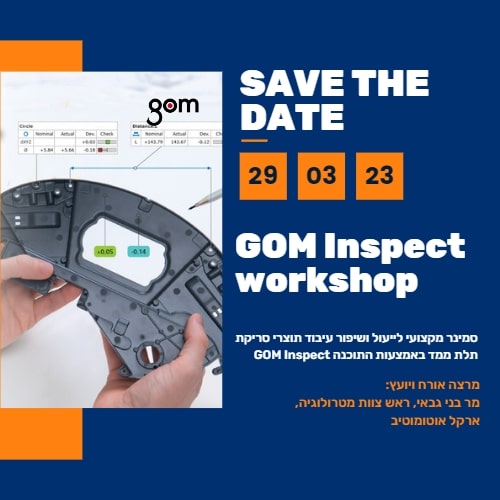 GOM Inspect Workshop - ATS